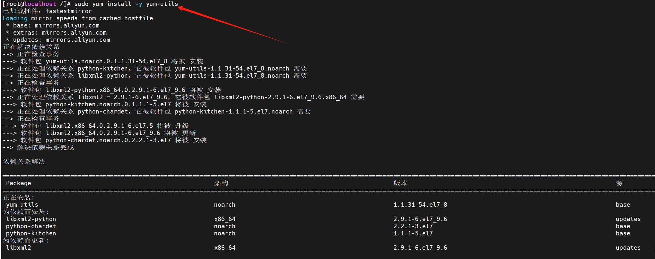 Centos7安装Docker_mac docker centos7-CSDN博客