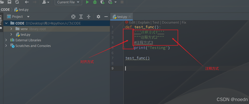 Ai协助python编程快速入门python Ai编程 Csdn博客