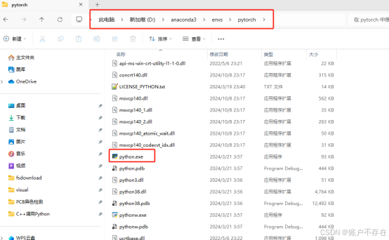 C++调用python/pyd_c++调用pyd文件-CSDN博客