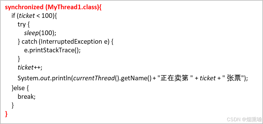 Java基础3（同步代码块、同步方法、lock锁、死锁现象）java同步代码块 锁死 Csdn博客