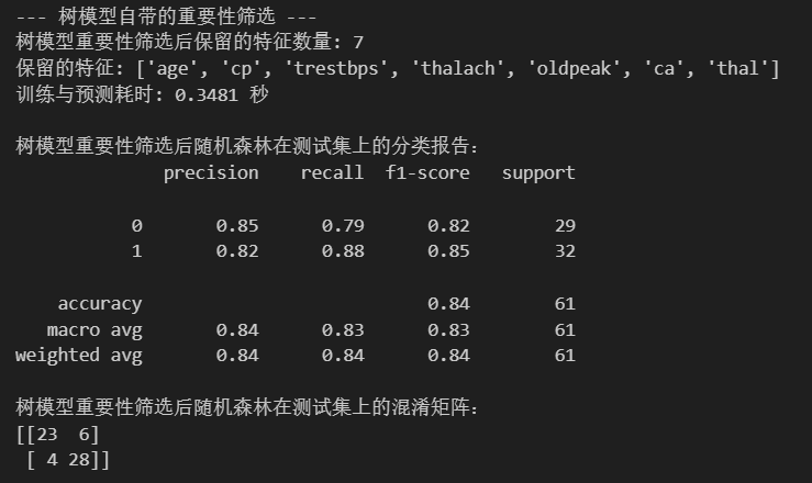 Python 训练 day19-CSDN博客