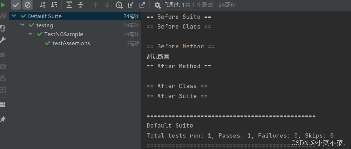 Testng终极指南：从零到精通的java测试框架全解析java Testng使用 Csdn博客