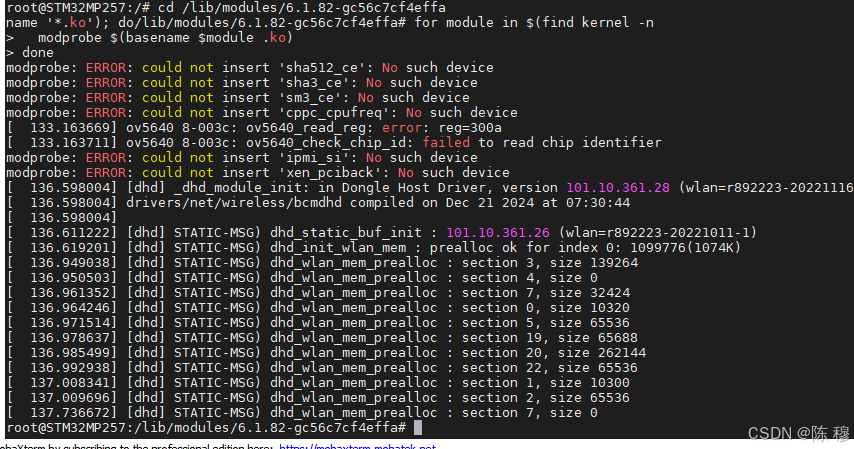 对STM32MP257的ubuntu系统的配置与优化_stm32mp257 ubuntu移植-CSDN博客