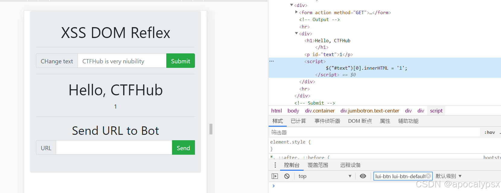 CTF自学-XSS(1)_ctf xss-CSDN博客