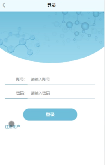 基于微信小程序uniappspringboot的外卖点餐小程序系统设计和实现源码论文部署讲解等微信小程序外卖跑腿点餐订餐系统uni Appspringboot后端vue