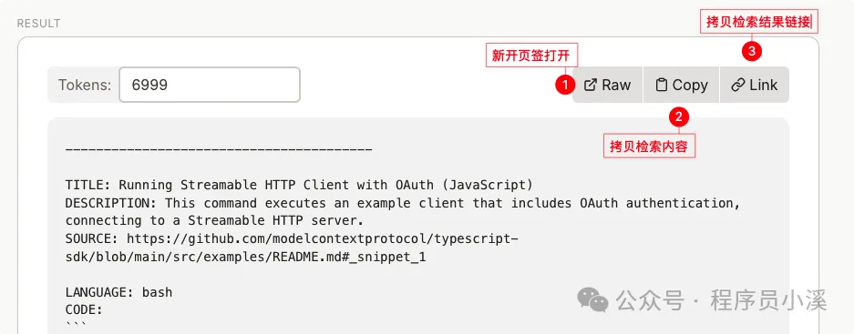 【Cursor实战】Context7 MCP为Cursor提供实时文档上下文_cursor context7-CSDN博客