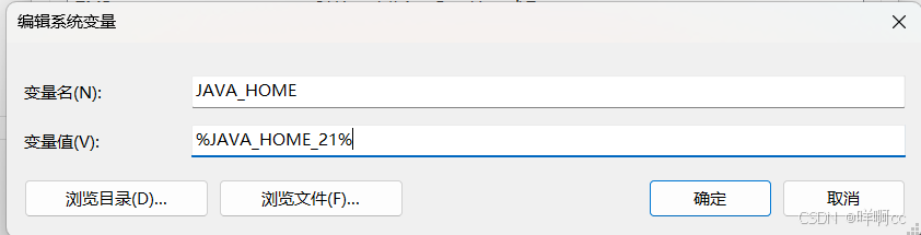 jdk安装及环境配置（超简洁版）_jdk1.8 441-CSDN博客