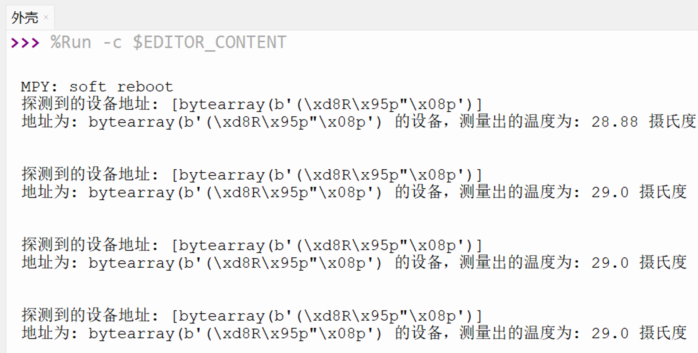 Thonny Ide Micropython Esp32 Ds18b20 测量环境温度micropython Ds18b20 Csdn博客