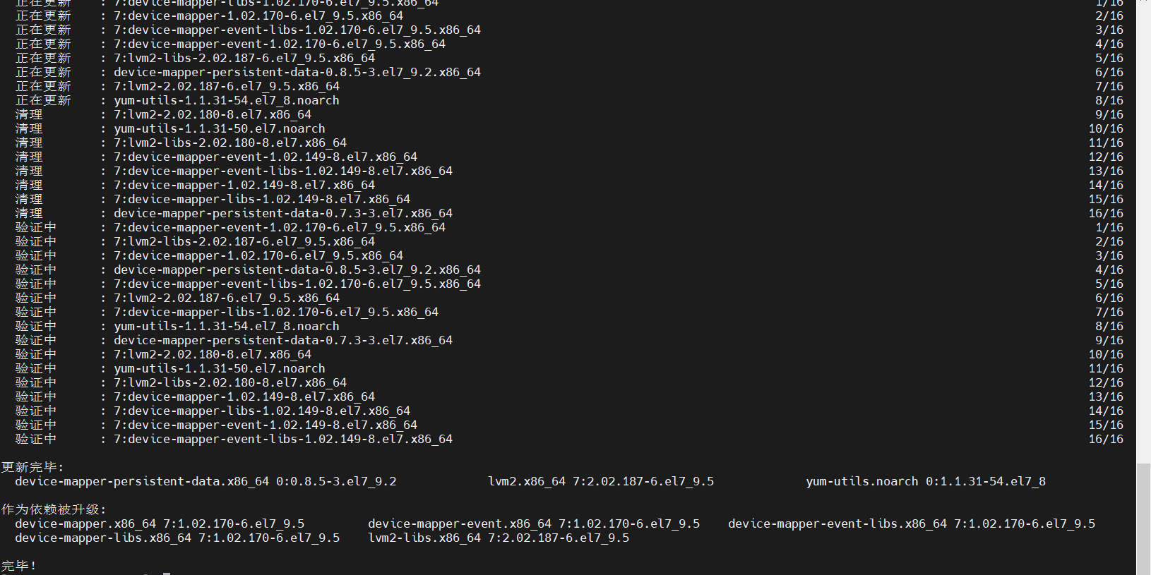 关于centos 安装docker的详细步骤_centos 安装docker 解压版-CSDN博客