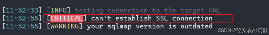sqlmap [CRITICAL] can‘t establish SSL connection 问题解决方案_can't establish ssl connection-CSDN博客
