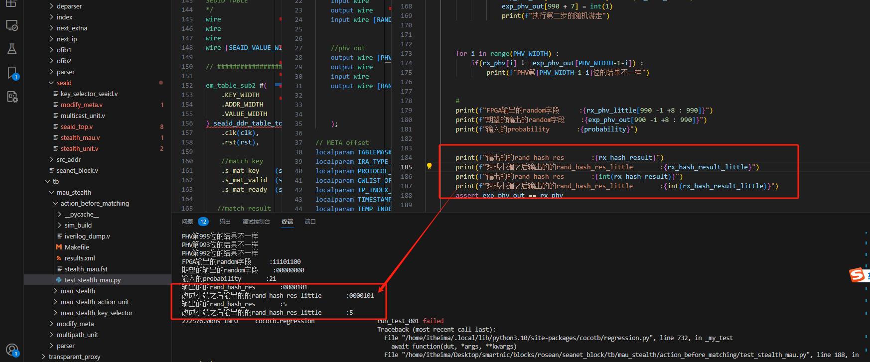 cocotb的接收和发送逻辑，怎么接收和发送DUT的数据-CSDN博客