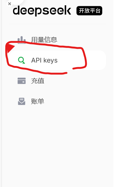 deepseek的API调用（通过Cherry Studio实现）_cherry studio 调用deepseek api-CSDN博客