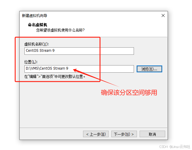 CenOS Stream 9安装和更新_centos9更新-CSDN博客