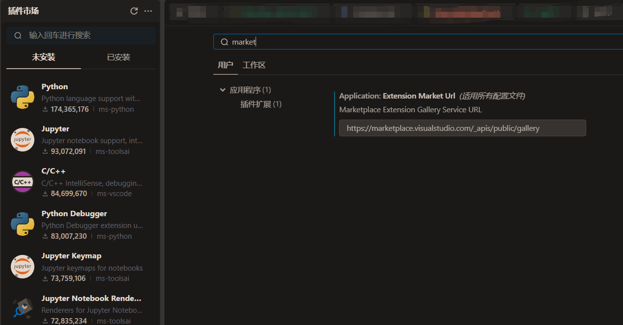 Trae如何直接使用和VsCode一样的插件市场_trae插件市场改为vscode-CSDN博客