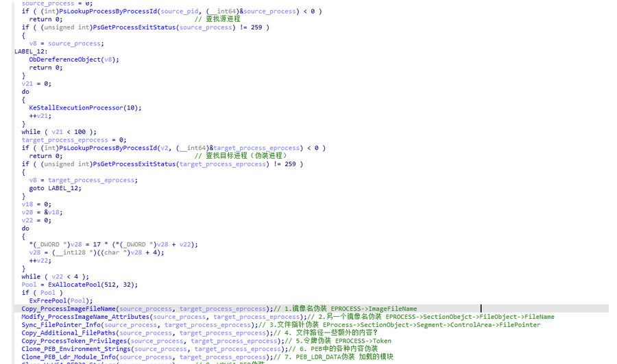 对某市场外挂驱动逆向分析-CSDN博客