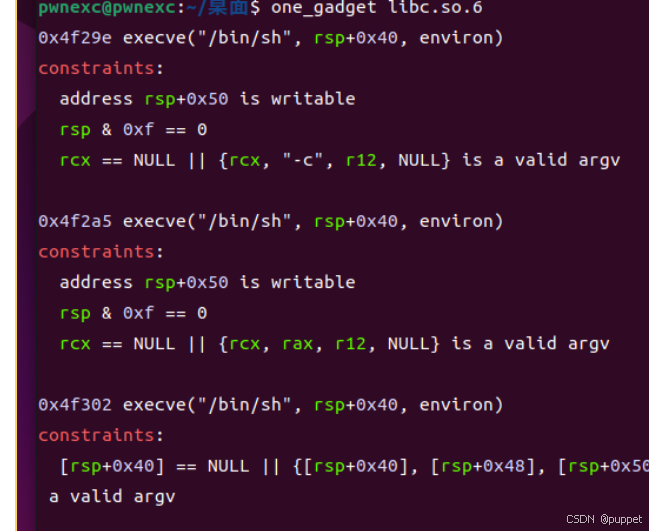 写给自己：pwn常用工具使用说明_pwn一把梭工具-CSDN博客