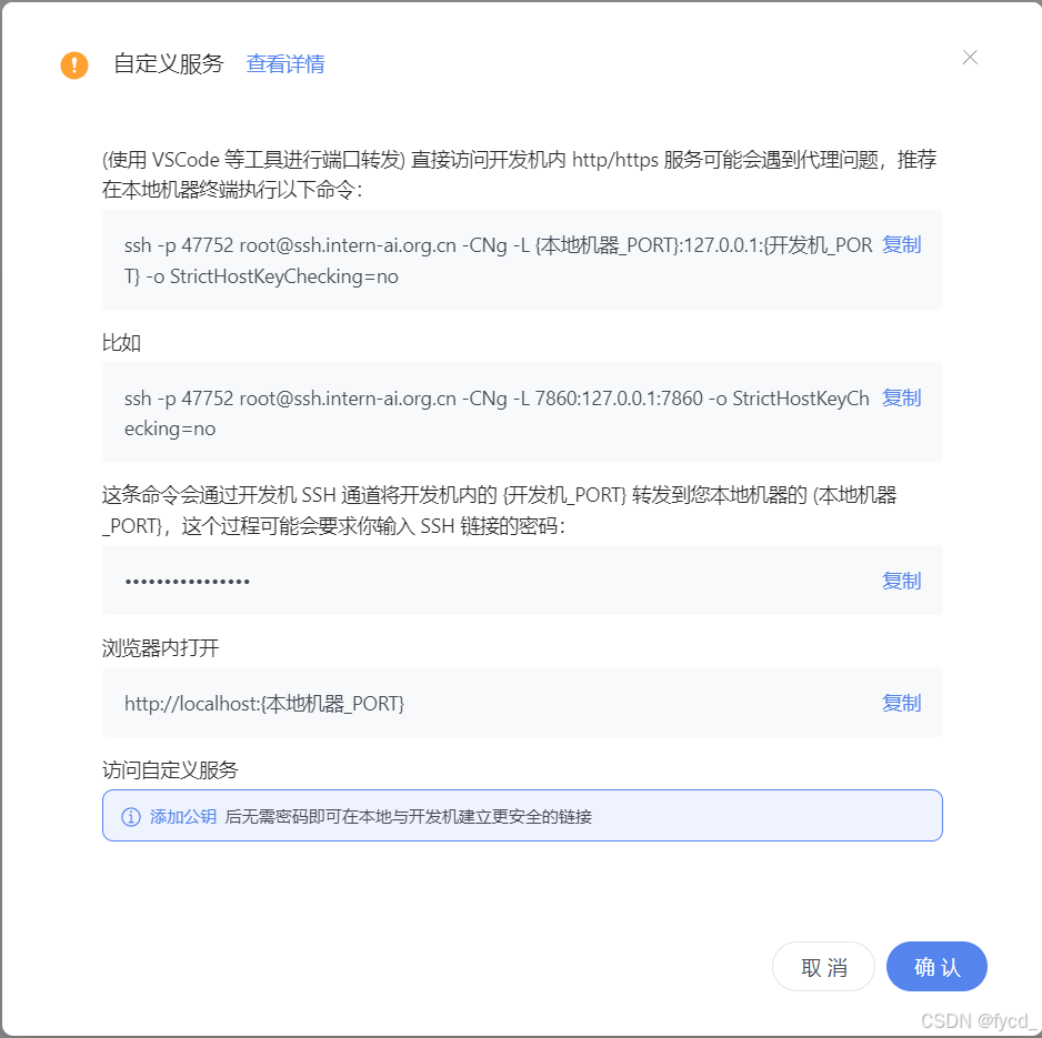 L0G1000 Linux基础知识-CSDN博客