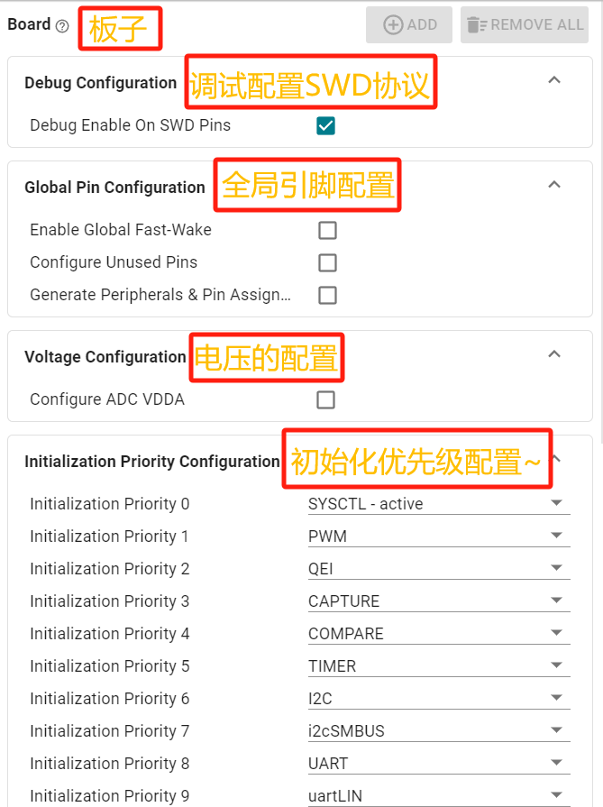 Code Composer Studio Theia - Sysconfig-CSDN博客