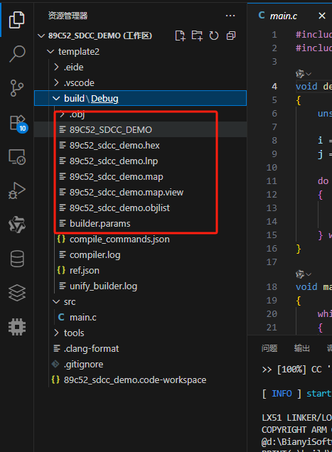 基于 VS Code 搭建 C51 单片机开发环境（问题，输出项目名称与真实项目名称不同，默认为：89c52_sdcc_demo）-CSDN博客