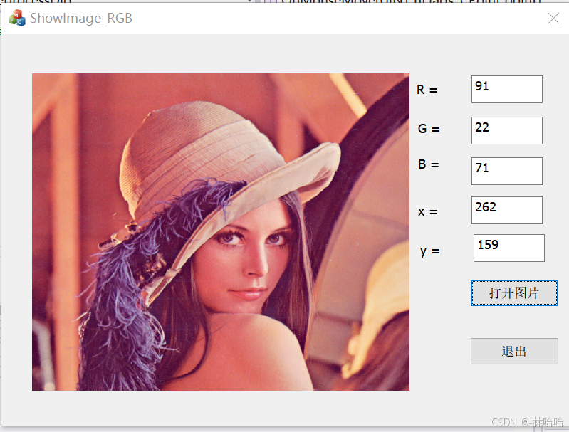 【数字图像处理】VS2022+MFC：实现读取bmp格式的图像到窗口，并将其RGB值读出来。（手把手教你！！！）_vs2022 mfc-CSDN博客