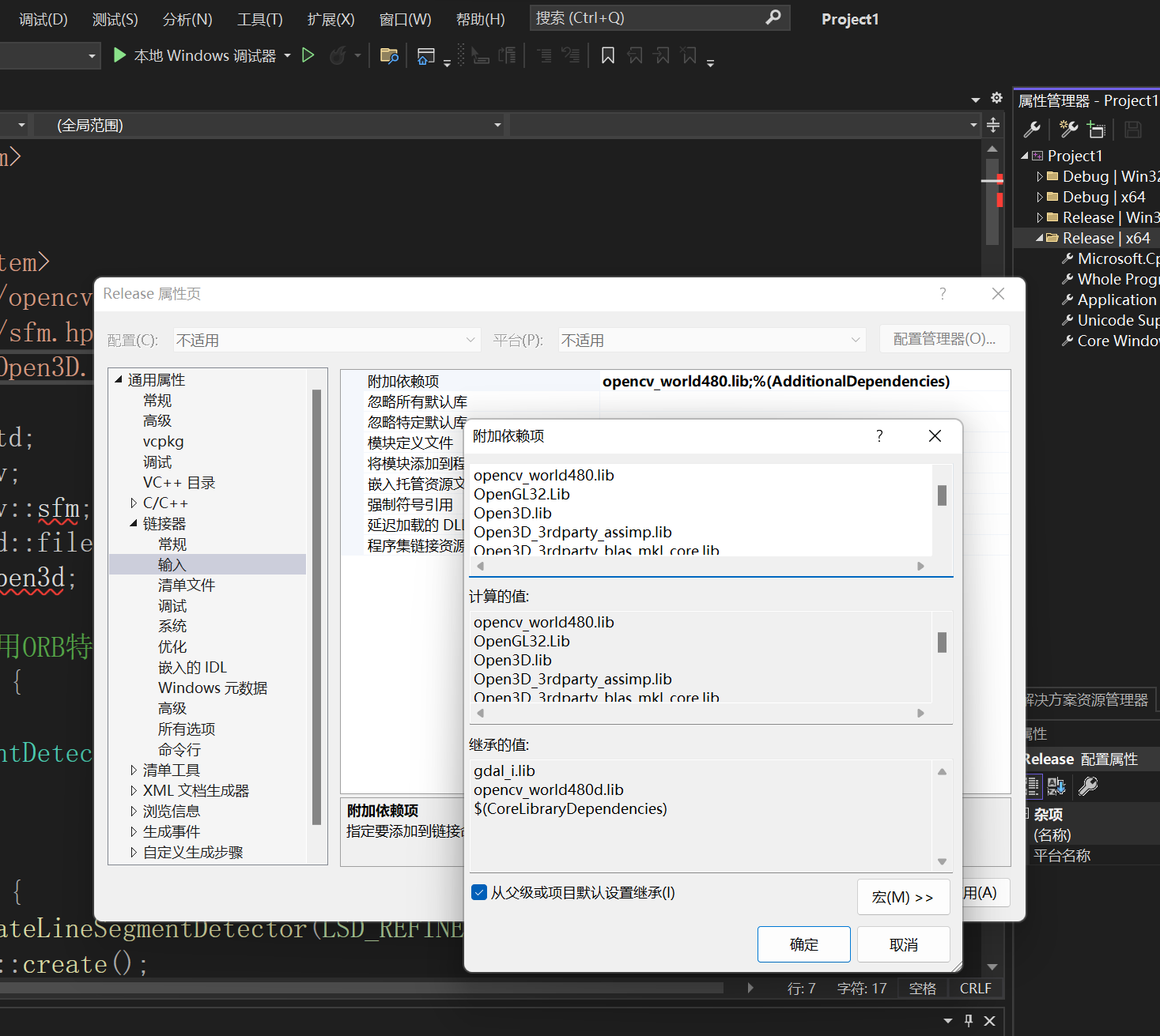 VS2022配置open3D_open3d vs2022-CSDN博客