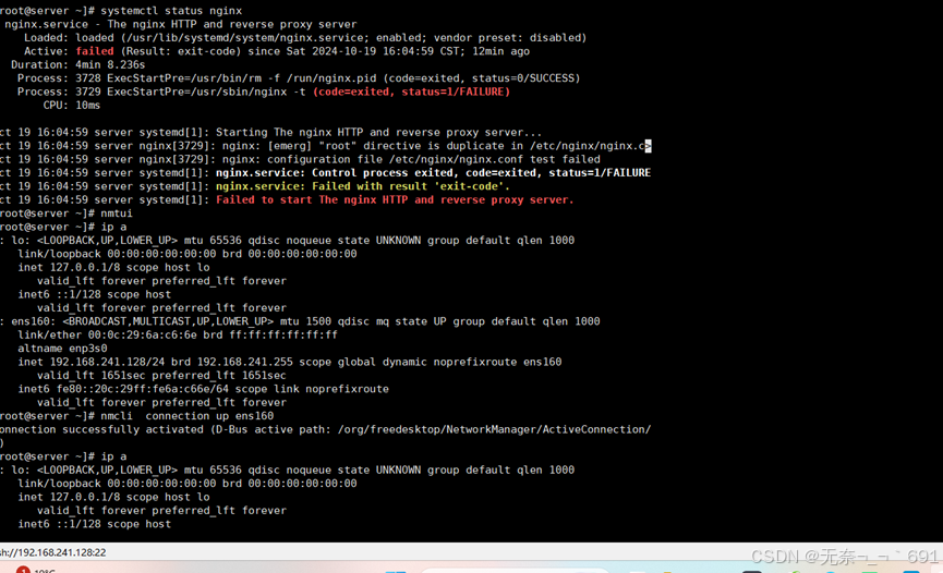 rhce作业1-CSDN博客