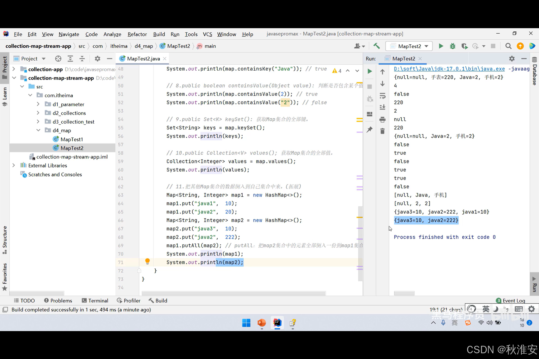 集合框架（二）_map -CSDN博客