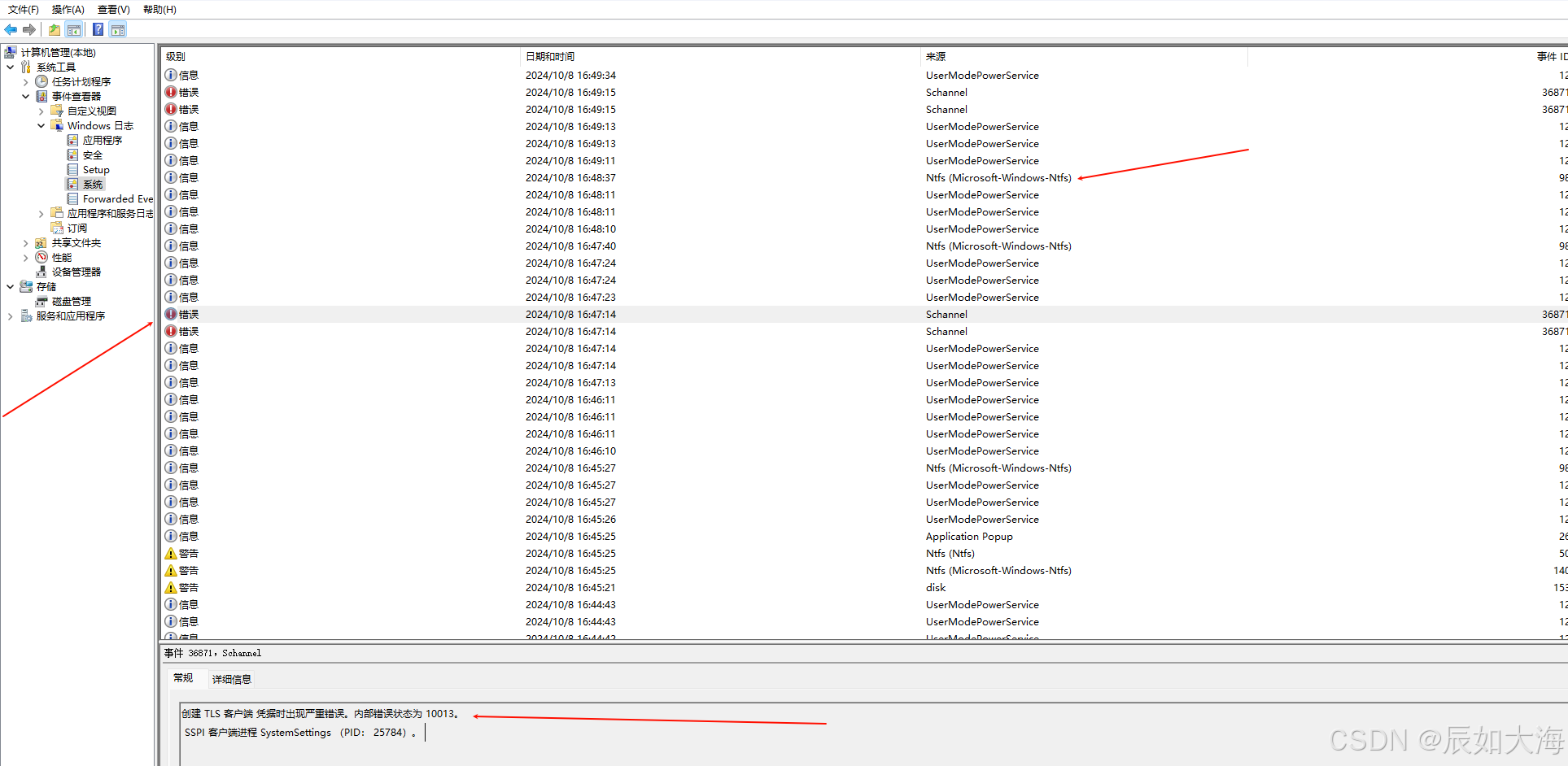 梵想2TB固态掉盘经历_梵想掉盘-CSDN博客