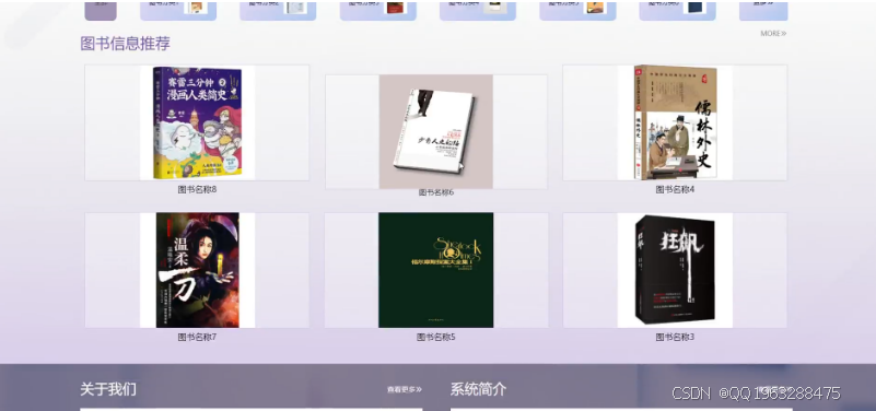 php+thinkphp+vue的图书馆管理系统Laravel+nodejs-计算机毕业设计-CSDN博客
