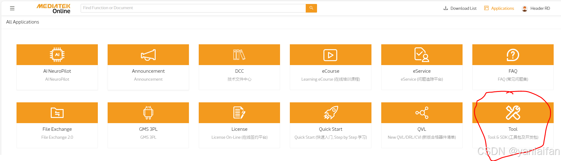 Mediatek online资料下载-CSDN博客