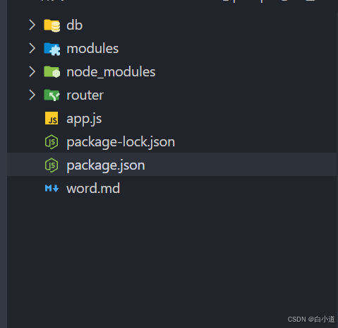 node.js+express 写接口_nodejs开发接口项目目录-CSDN博客