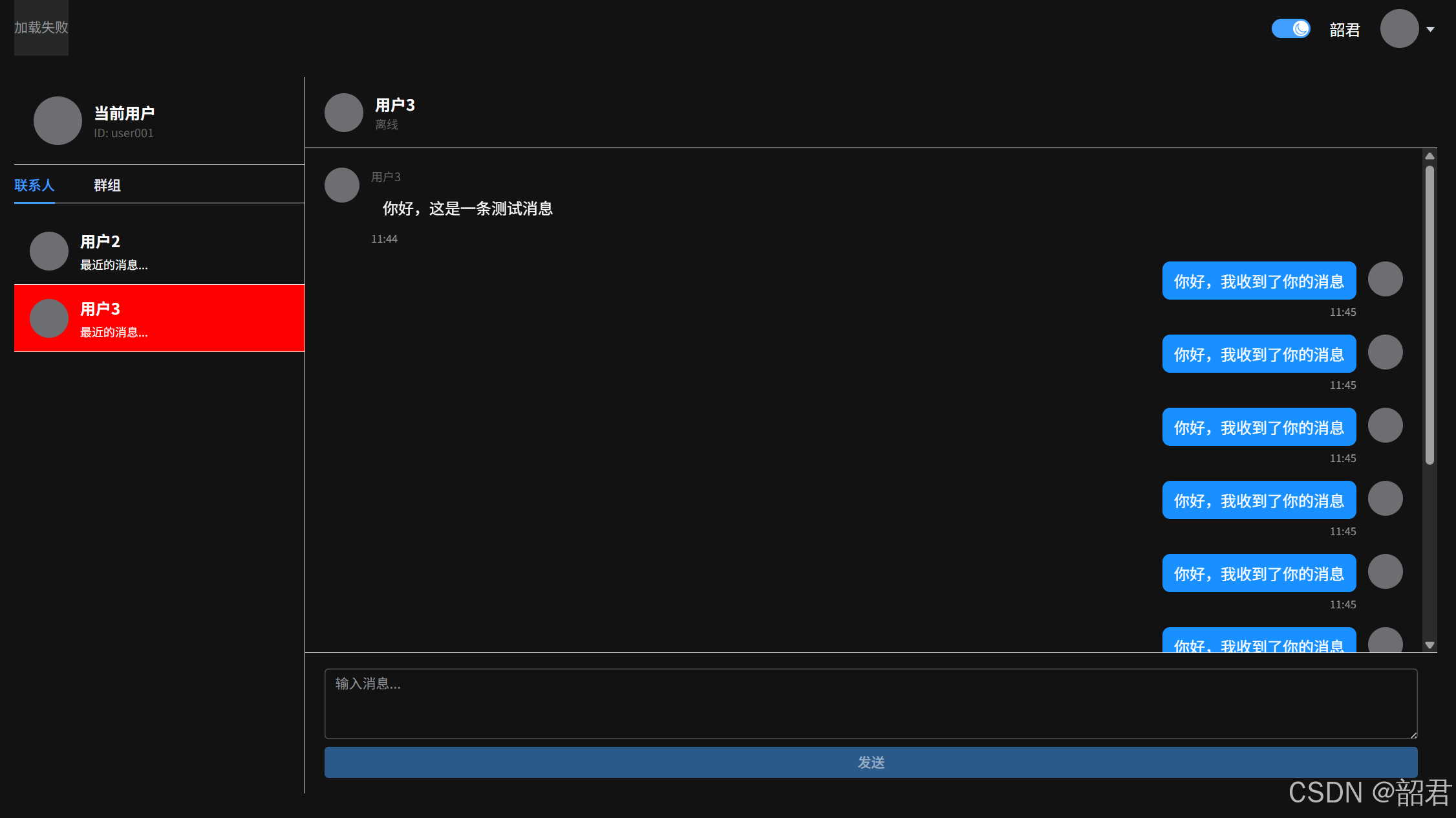 Vue3+ElementPlus 实现动态主题切换（进阶版）_element-plus 结合 usecssvar 实现主题切换-CSDN博客