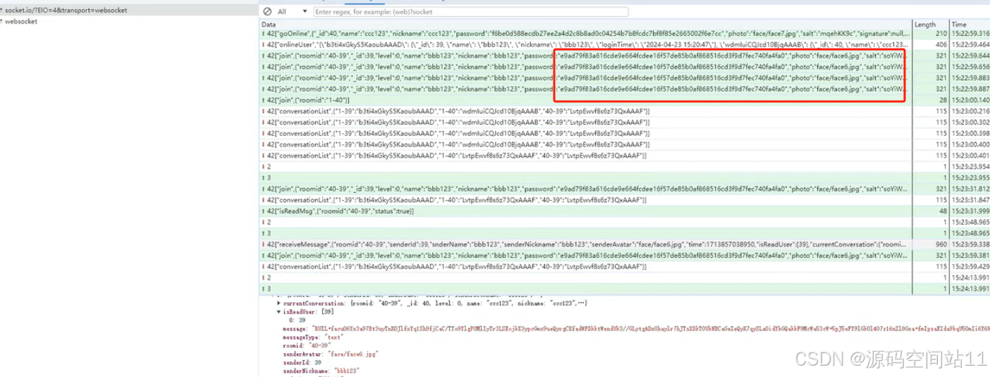 网安毕设--基于Python + Vue.js的聊天加密管理系统设计与实现_网安本科生能在毕业设计中使用什么简单的网络加密技术-CSDN博客