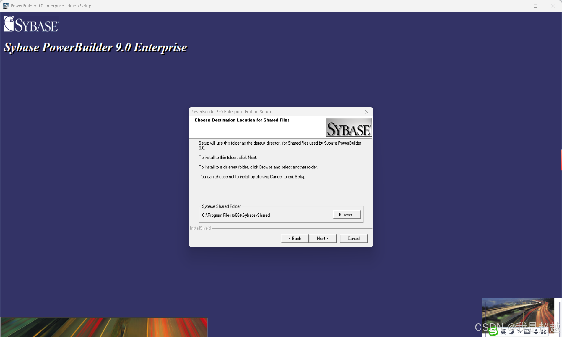 【软件安装篇】002--PowerBuilder 9.0安装过程（图文版）+ 软件下载分享_PowerBuilder+SQLServer保姆级开发入门-CSDN专栏