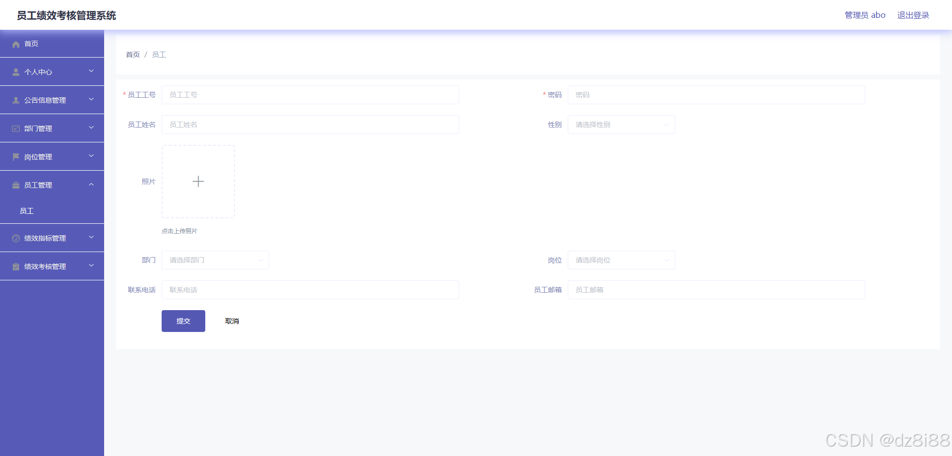 Java毕业设计——springboot009月度员工绩效考核管理系统java月度员工绩效管理 Csdn博客