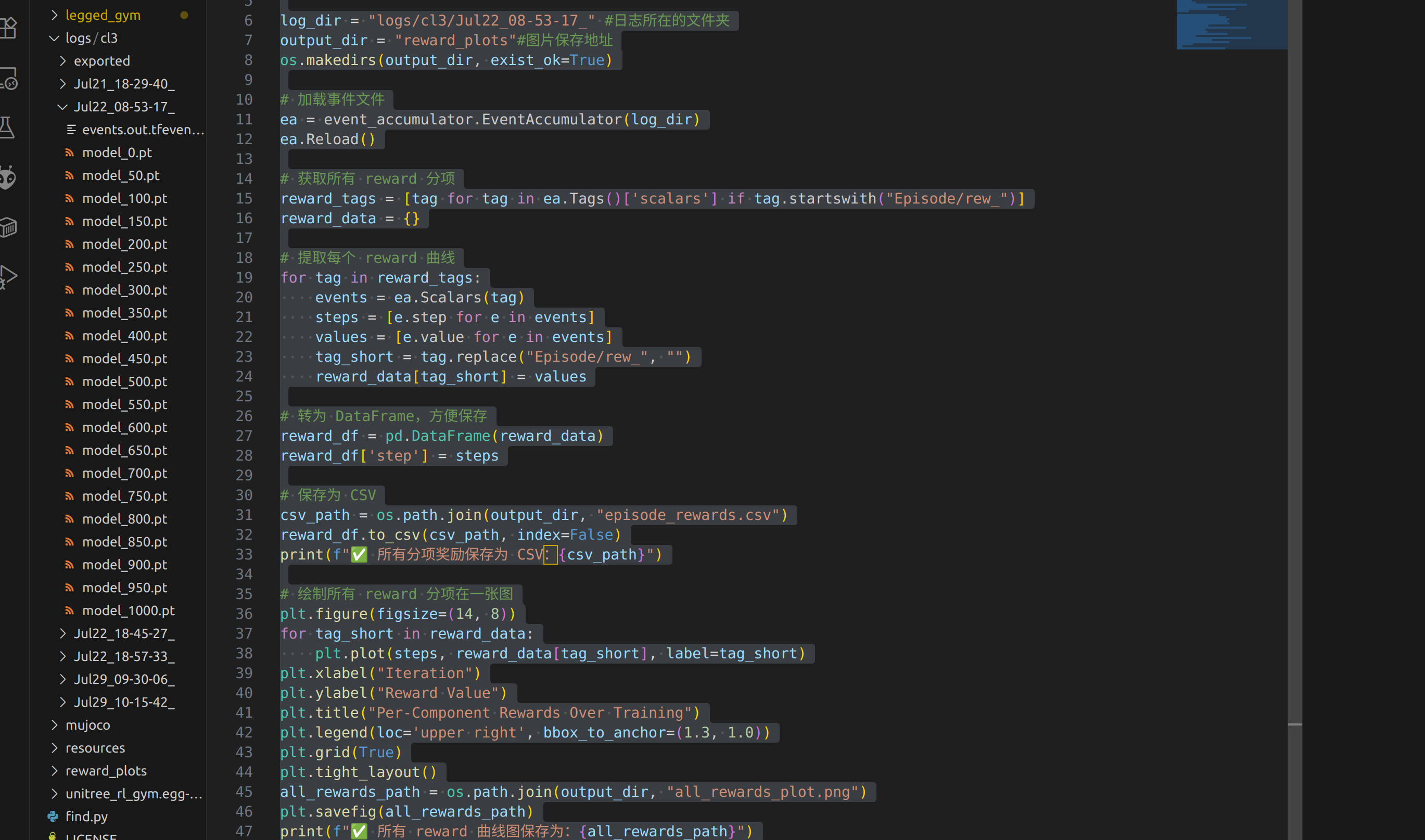 legged_gym将rewards导出成图表_legged gym "tensorboard-CSDN博客