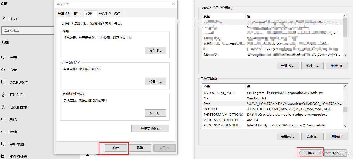 JDK安装配置教程_jdk 64位-CSDN博客