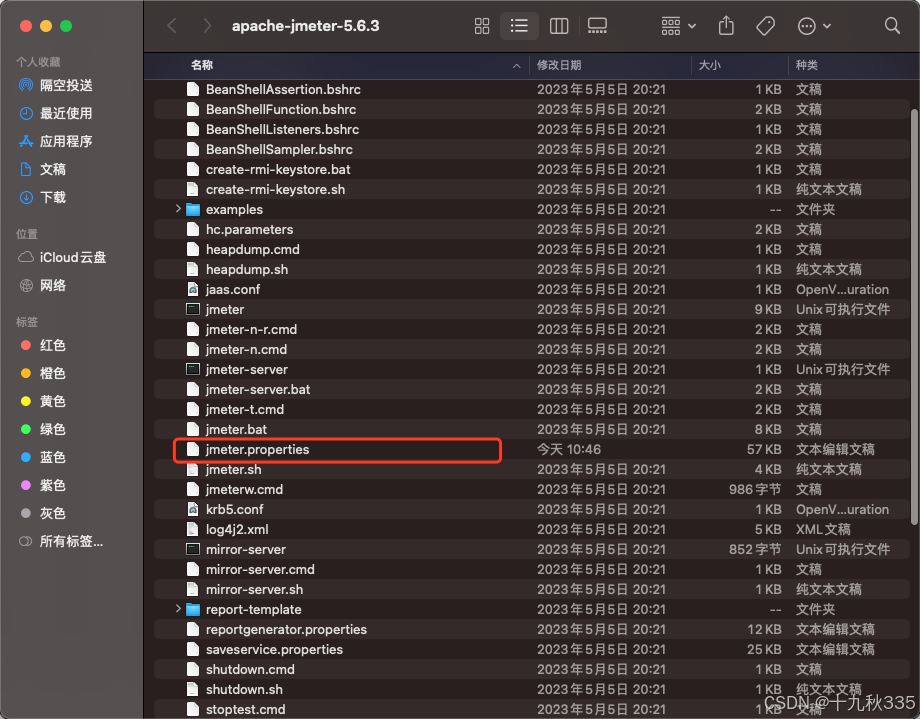 Mac系统-Jmeter设置中文方法_mac jmeter汉化-CSDN博客