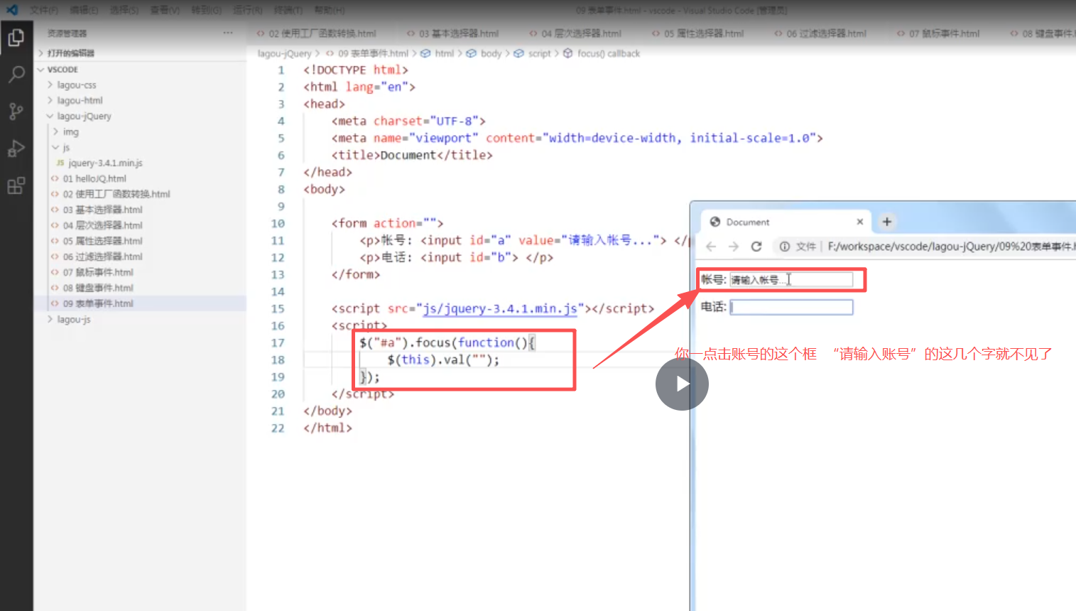 java求职学习day31-CSDN博客