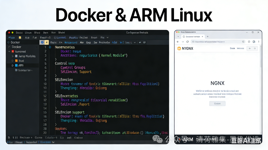 从零到一：ARM Linux 平台深度移植 Docker 容器运行时全攻略-CSDN博客