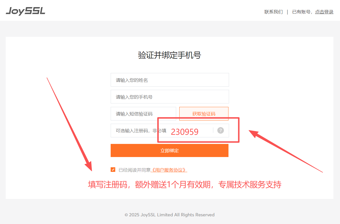 从申请到部署：10 分钟搞懂 SSL 证书的全流程_ssl 证书颁布流程 csdn-CSDN博客