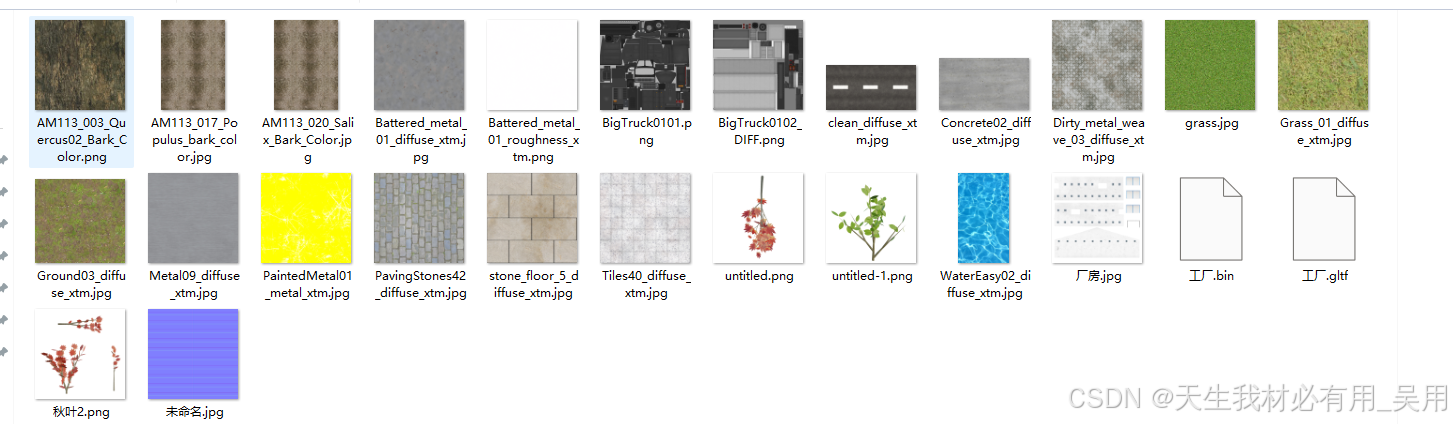 Three.js开发必备：加载外部三维模型(gltf)及材质，纹理配置详解含素材-CSDN博客