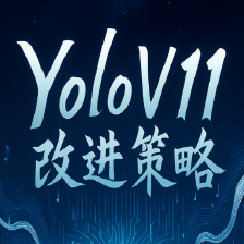 【Yolo11改进策略】Neck改进|sMLP，全新的“稀疏MLP”模块|即插即用|原模型改进-CSDN博客