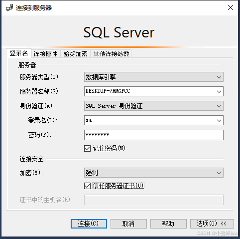 1、PBI Server 安装部署_power bi server-CSDN博客