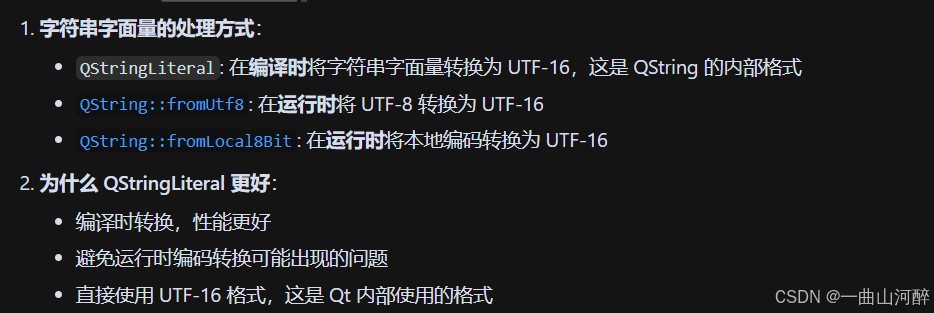 Qt乱码问题（包含linux和windos下控件、文本、qdebug输出乱码）qdebug输出中文乱码 Csdn博客
