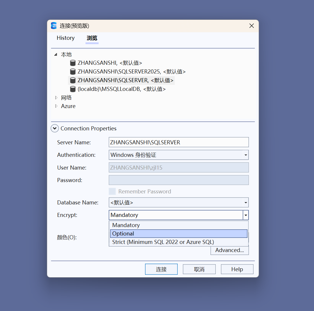 安装工具SQL Server Management Studio 21_ssms 21-CSDN博客