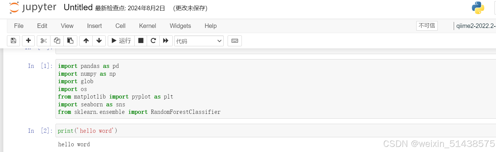 如何在超算计算节点使用jupyter notebook 及如何添加R和conda 环境到jupyter notebook_超算申请jupyter-CSDN博客