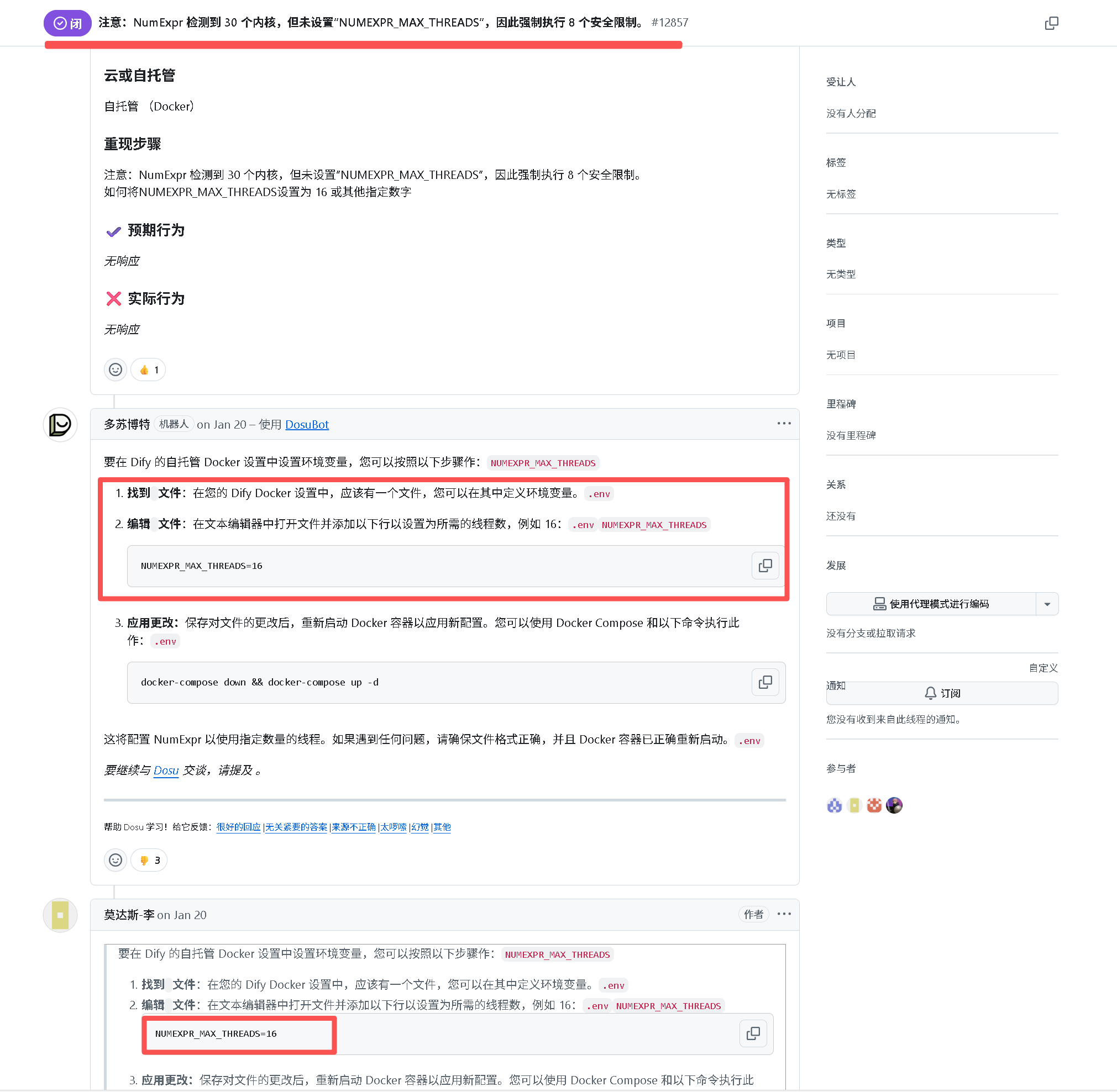 【深度分析】ComfyUI 启动时 NumExpr 警告的真正来源与解决方案_checkpoint files will always be loaded safely.-CSDN博客