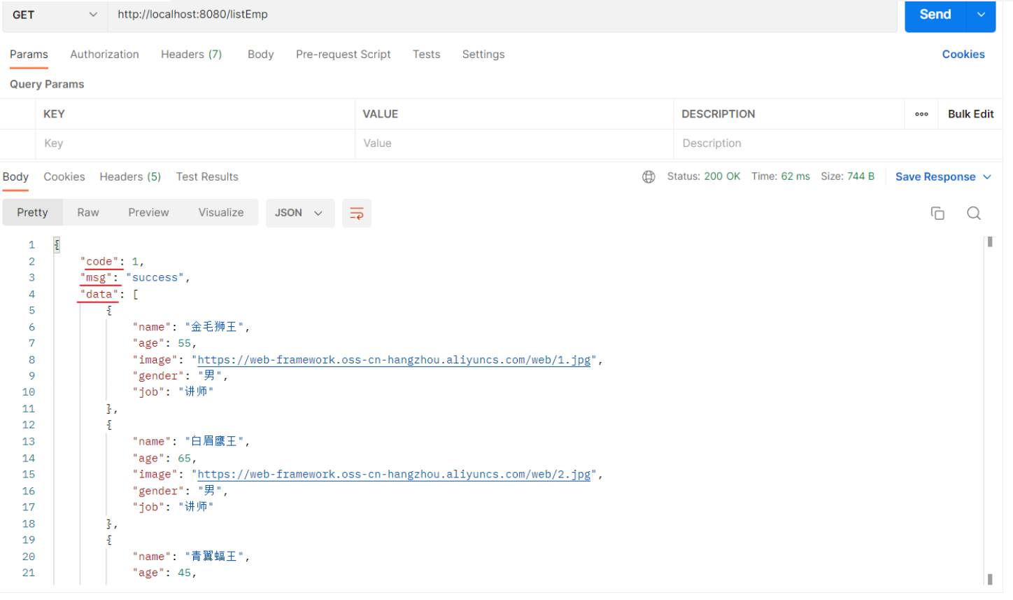 web应用技术第7次课---SpringBootWeb响应_spring web 响应文件-CSDN博客