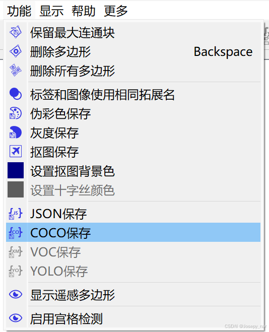 配置EISeg_elseg-CSDN博客